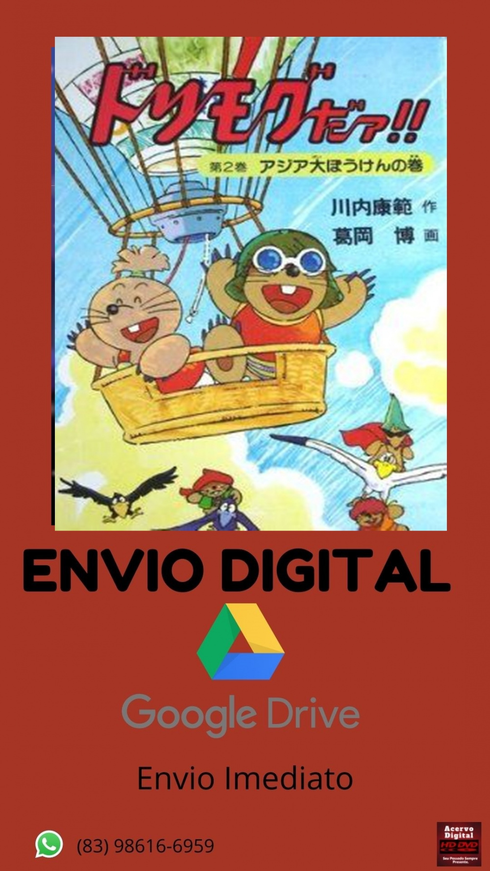 As Aventuras de Nick e Neck (1986) 04 Eps Dublados - Acervo Digital Dvds