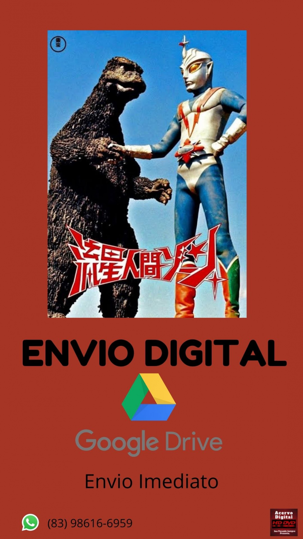 Zone Fighter (1973) Completo 26 Eps Legendado - Acervo Digital Dvds
