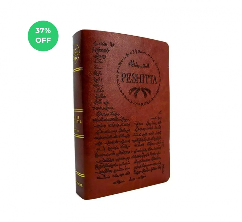 Bíblia Peshitta Com Referências - 2ª Edição - Marrom Junipe - Bíblias ...