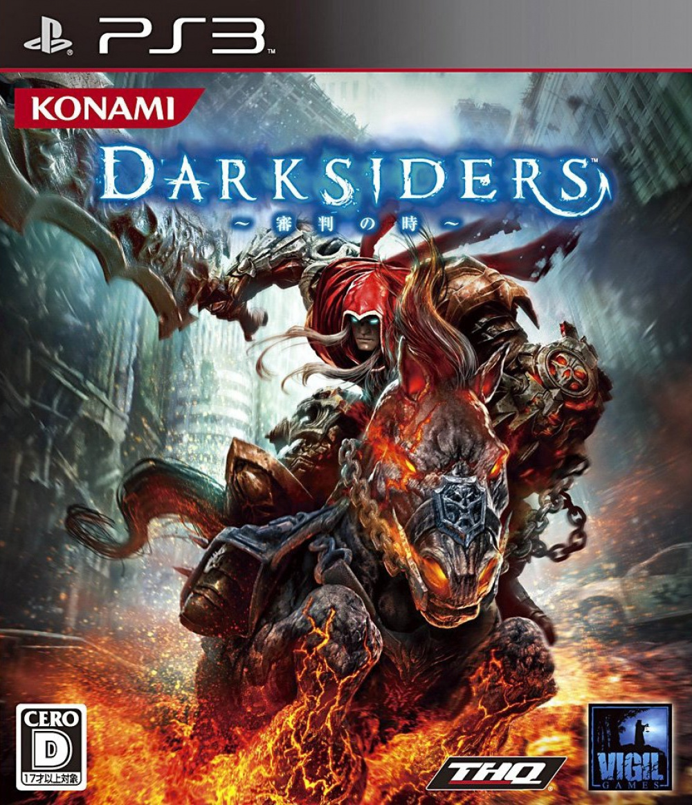 Darksiders PS3 - Dream Games Store