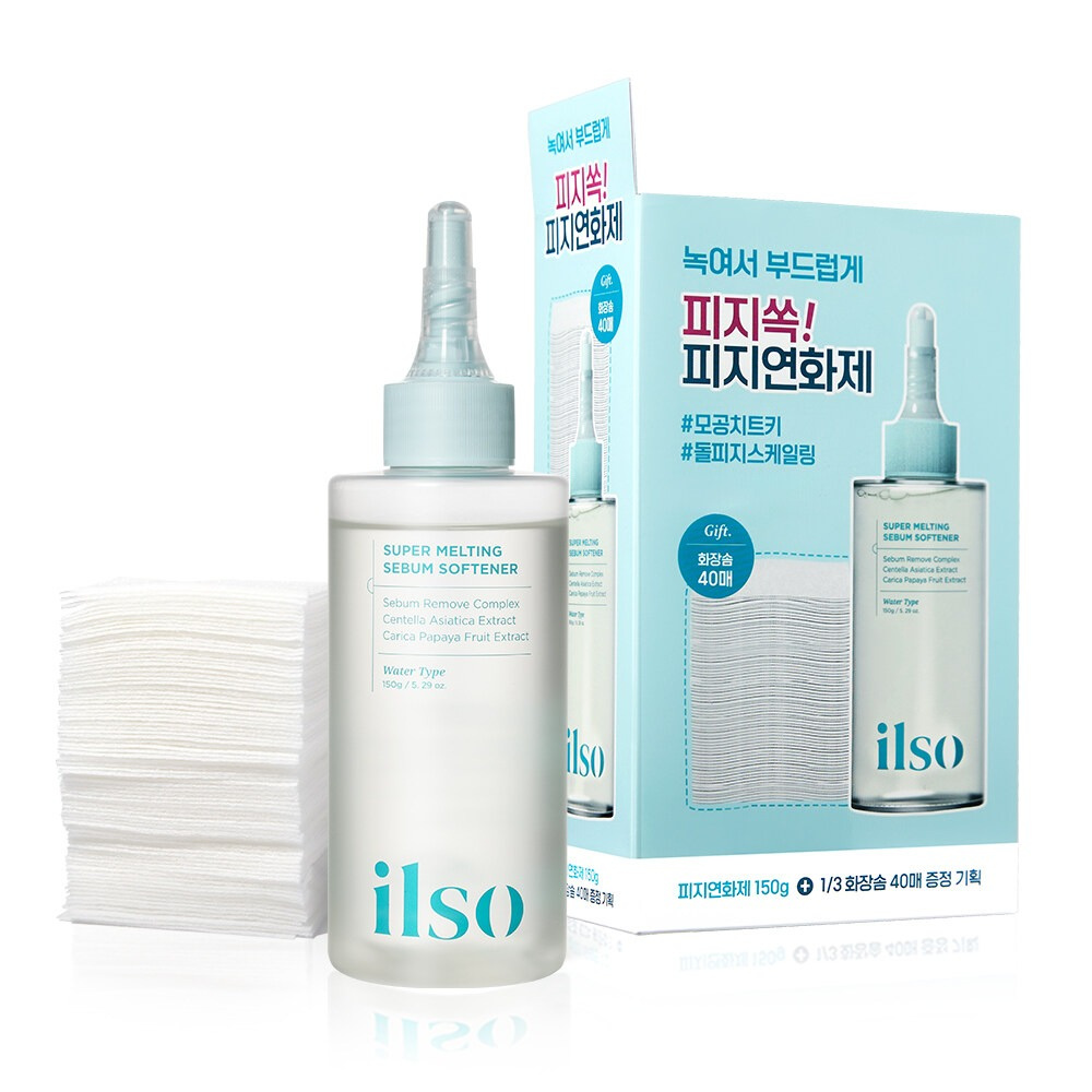Sérum amaciador de cravos ILSO Super Melting Serum Softener Pack ...