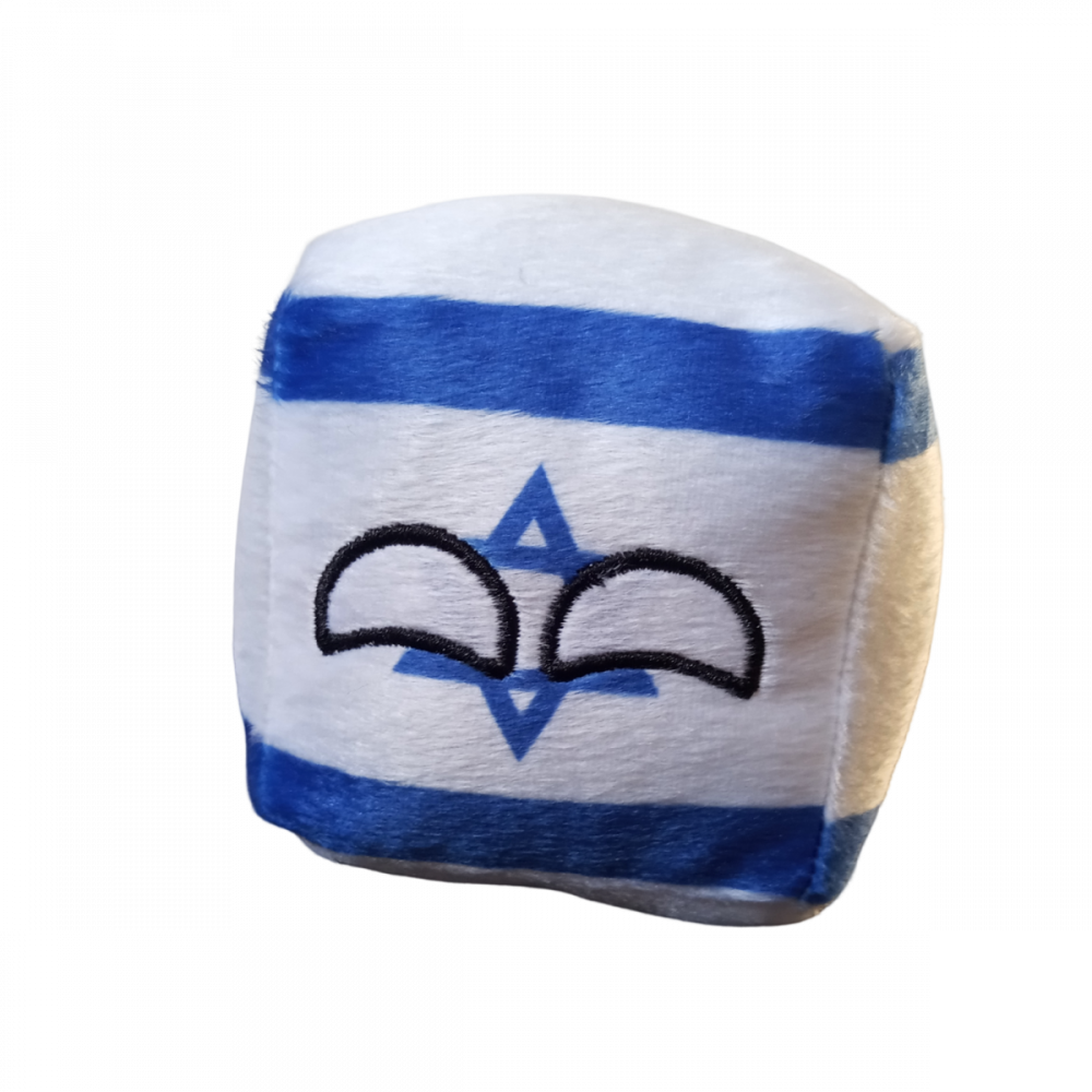 Israelcubo - Countryballs - Loja Brasilball