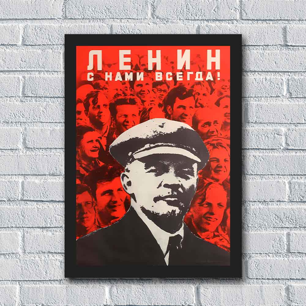 Quadro Lenin União Soviética | Loja Vermelha - Loja Vermelha