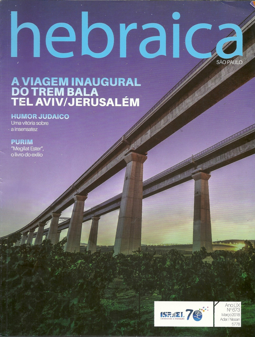 Revistas Hebraica - Revista Hebraica na loja www.cartoesonline.net.br ...