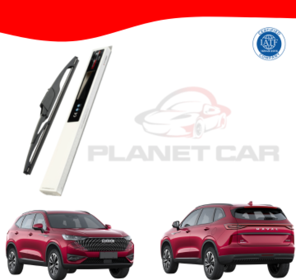 Palheta Traseira GWM Haval H6 PHEV19 2025 Original Autoimpact - Planetcar