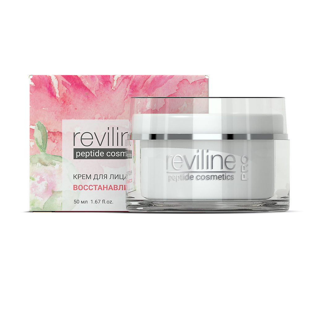 Reviline - Creme Facial Revitalizante Reviline Pro - 50 ml - Tudo Natural
