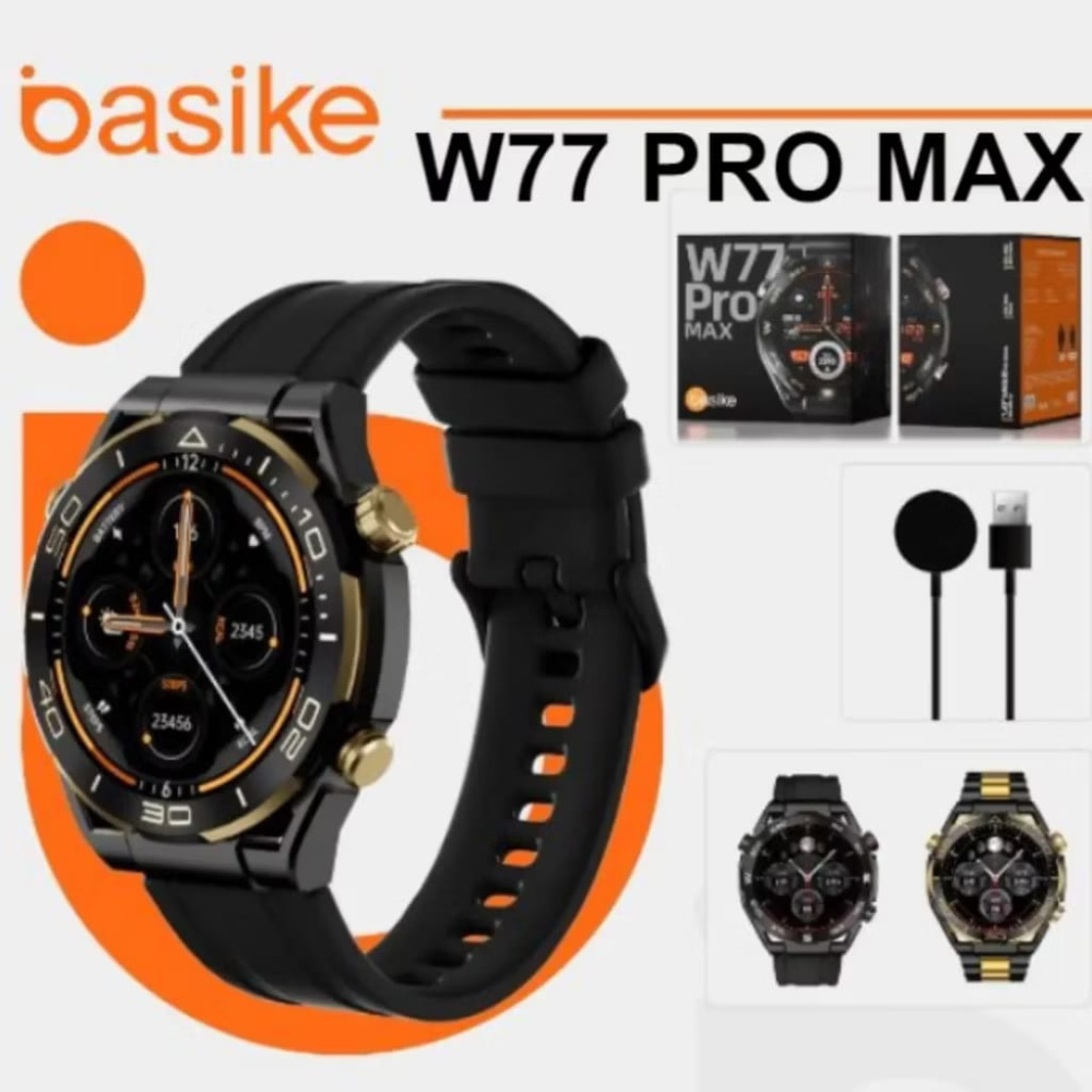 Smartwatch W77 Pro Max - Spasso Shop