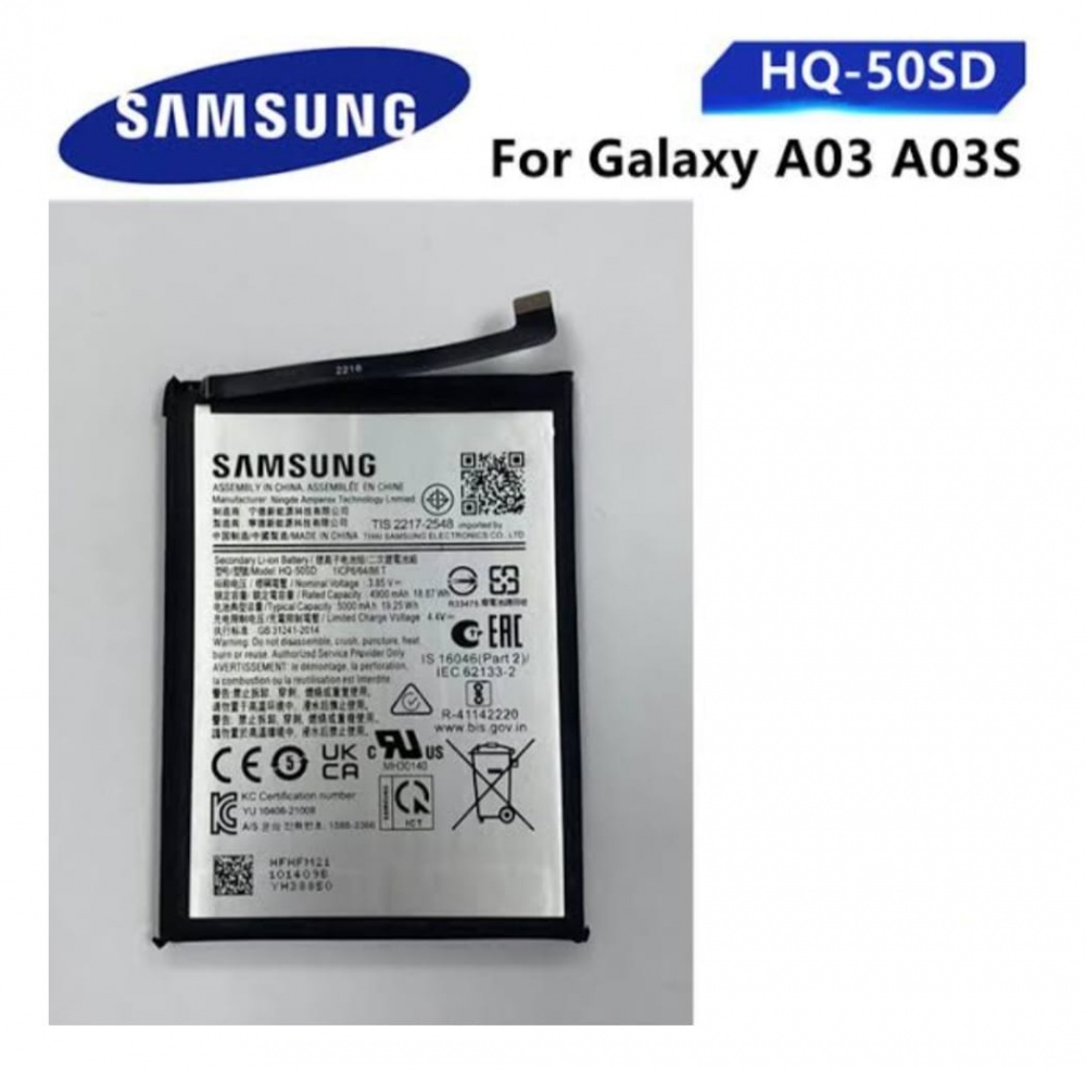 Bateria HQ50SD HQ 50S Samsung A03 / A03S Primeira Linha - Vcell Celulares